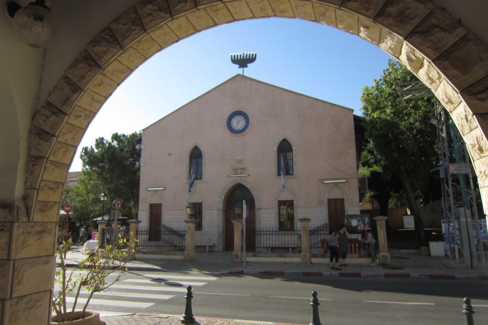 Ohel Yaarkov Synagogue - Visit Zichron Yaakov