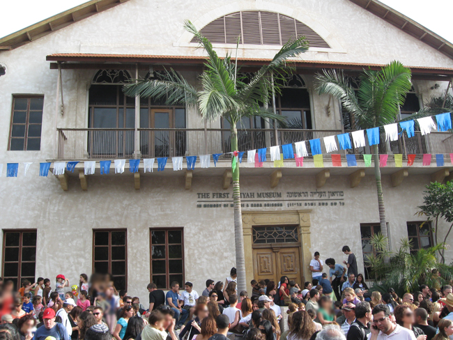 The First Aliyah Museum - Visit Zichron Yaakov